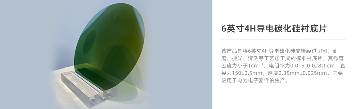 粤海金半导体科技有限公司